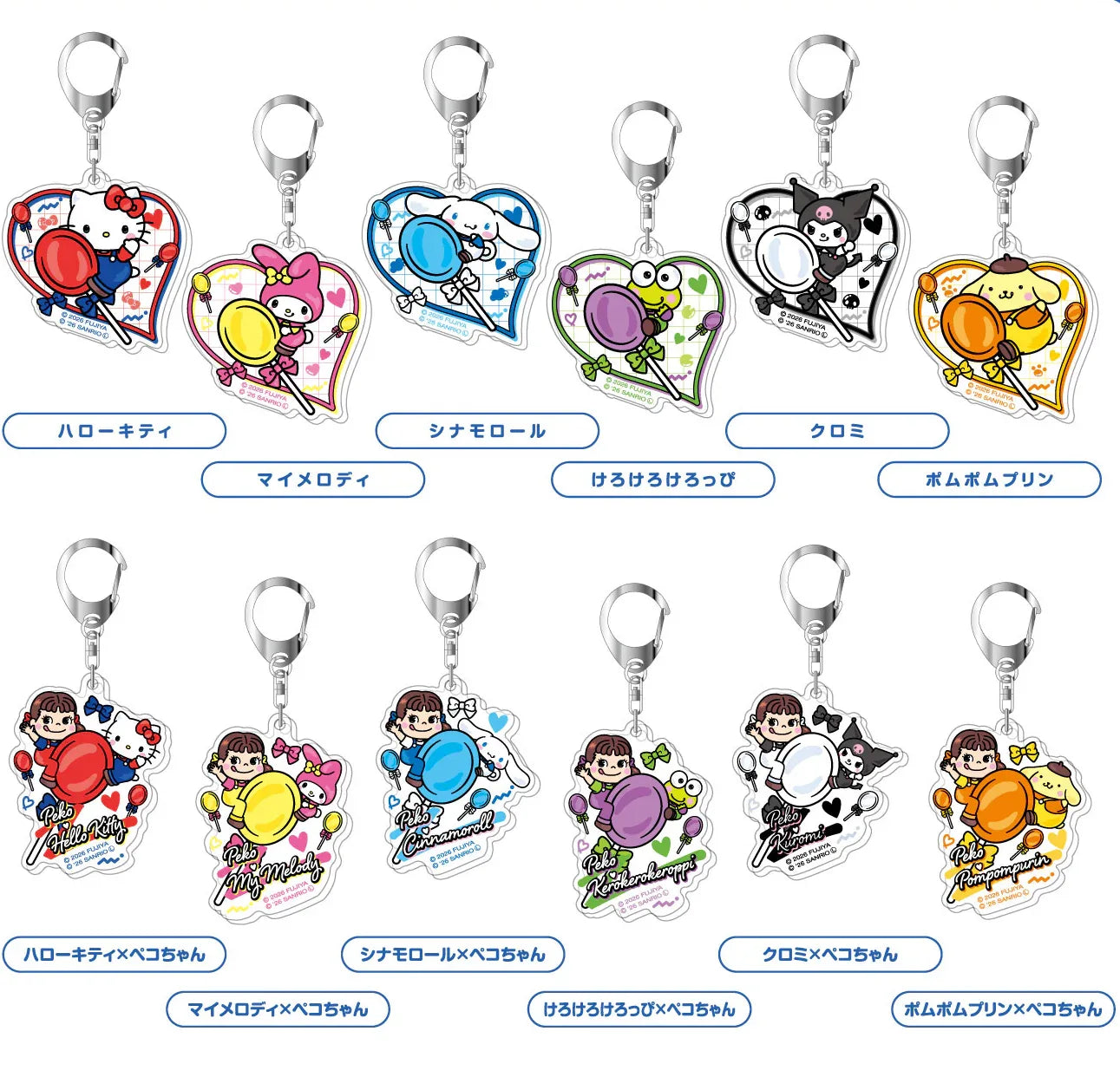 Peko x Sanrio Characters Acrylic Keychain Mystery Box – ACG Go Anime