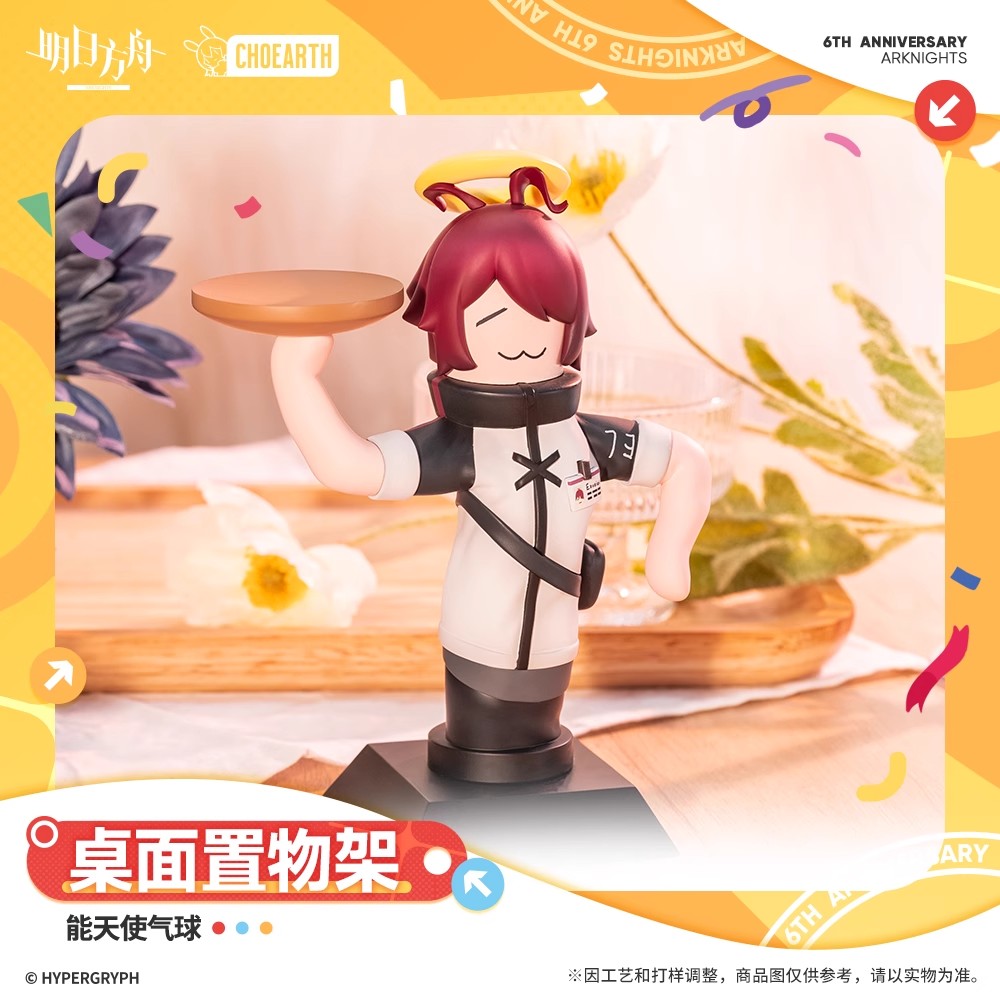 Arknights Desktop Storage Rack Exusiai Balloon – ACG Go Anime