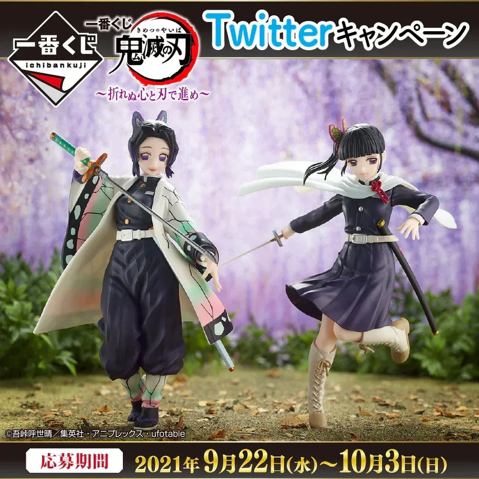 Demon Slayer: Kimetsu no Yaiba – ACG Go Anime